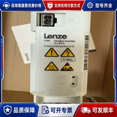 议价E70ACMDE0484SA1ETR可维修
