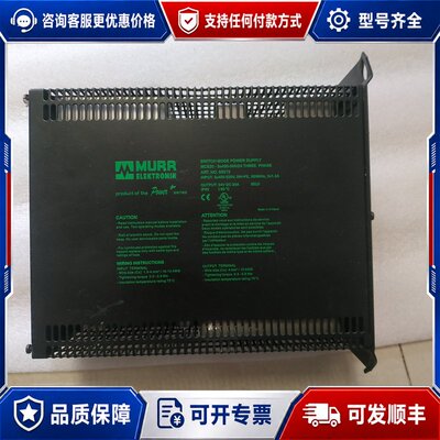 议价MMURR MCS20-3X400-500/24 一台重量2可维修