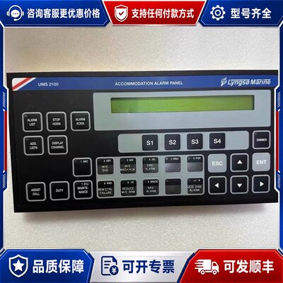 议价SAM UMS2100 ACCOMMODATION ALAR可维修