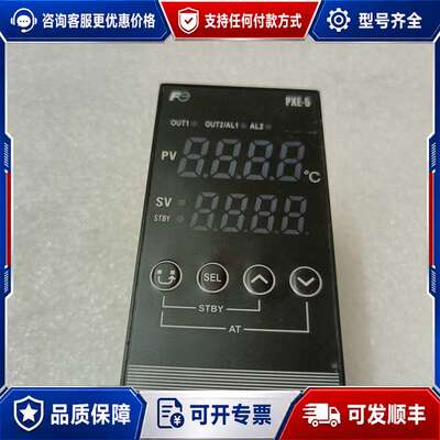议价温控器PXE5TCY2-JW000-C，品，可维修