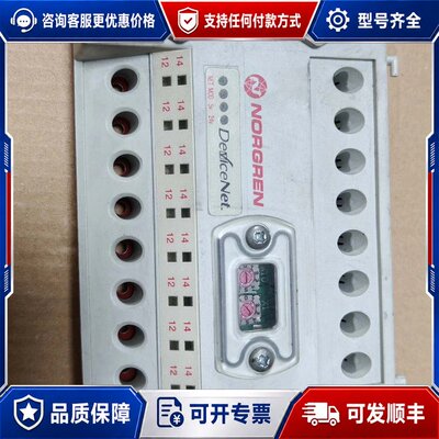 议价 现货NORGREN VM10DNFNB00082S 阀岛模块可维修