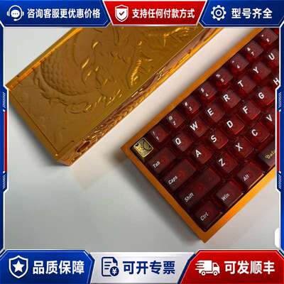 议价XzBoone龍60v1浮雕适配rakka60 wootin可维修