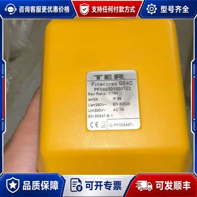 议价偏航解缆开关TERPF090301000122可维修