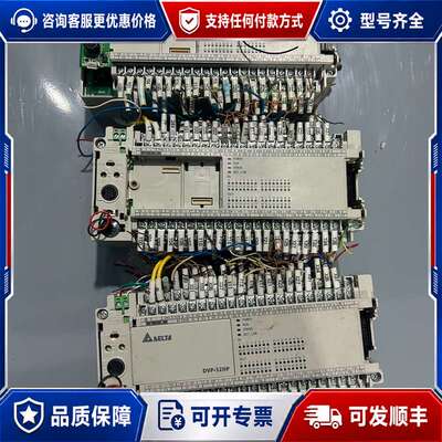 议价台达PLC，型号：DVP64EH00T2，，可维修