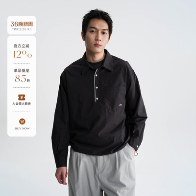 翻领嵌条半开领宽松衬衫