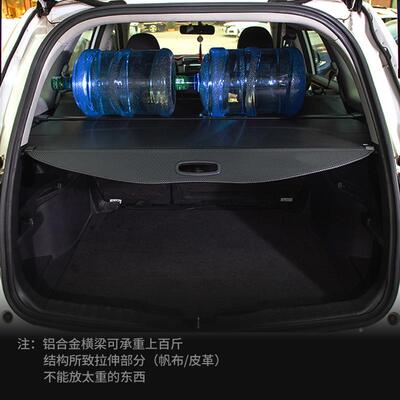 长安CS5PLUS后二代CS55备箱遮7物帘隔物板欧尚X7647X5汽车物改置