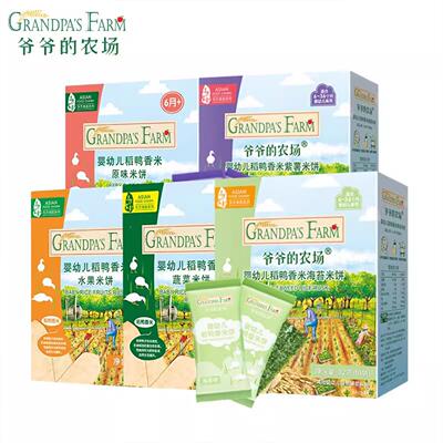 爷爷的农场婴幼IEN儿稻鸭香米米饼儿童发心米食饼夹宝零宝小食无