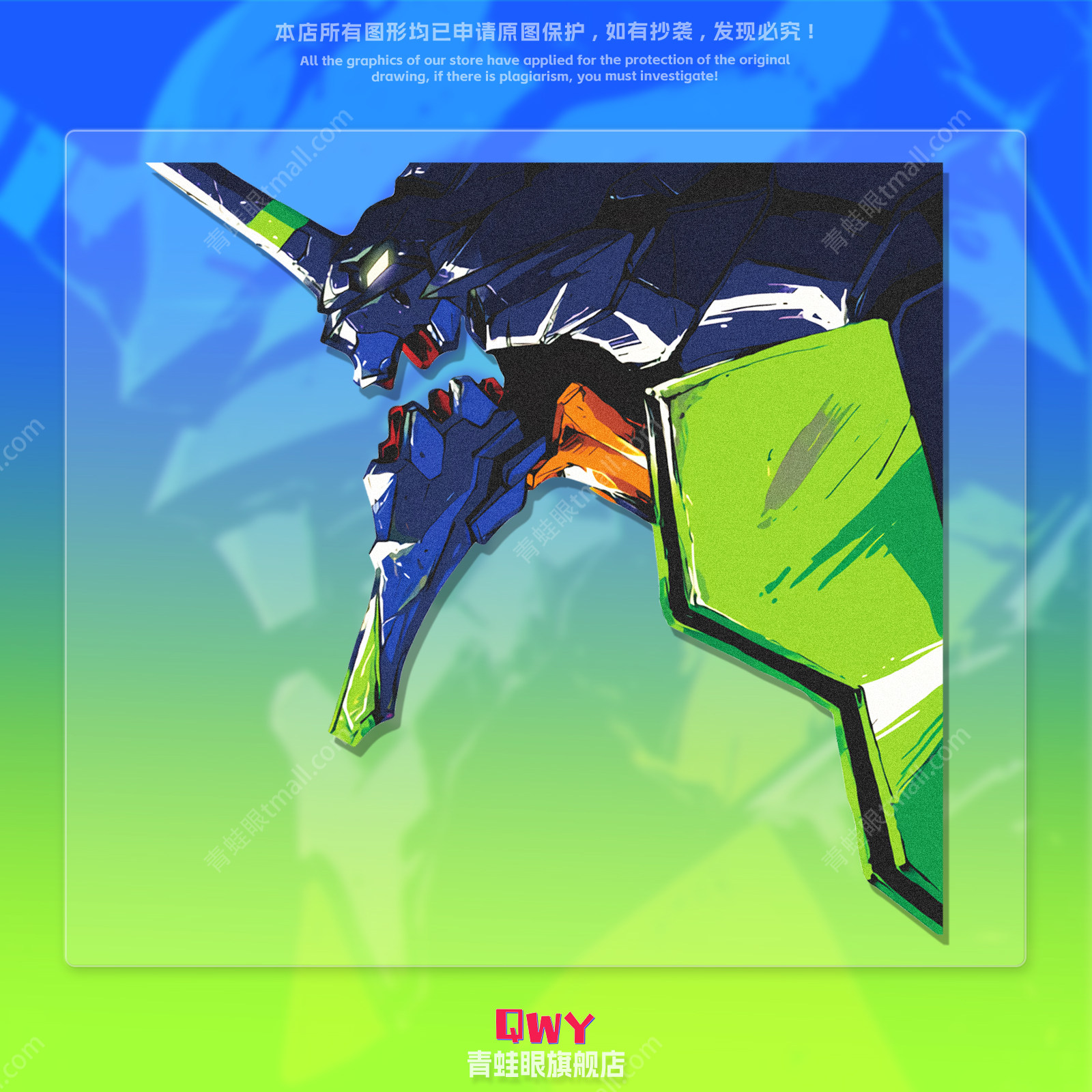 EVA暴走初代机个性创意卡通文字汽车摩托车电动车车窗装饰反光贴