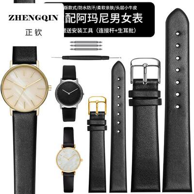 适用真皮表带代用阿玛尼手表带牛皮带AX5561 1886AR60064 1910 11