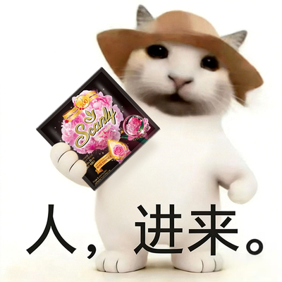 比泰国版香5倍！越南进口绣莉Scanly柔顺剂衣物护理持久留香袋装