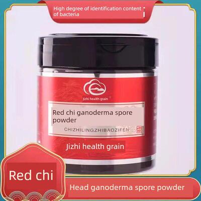 长灵白山红芝孢子VXE粉0.5公月斤买免费0.1公斤可四食用