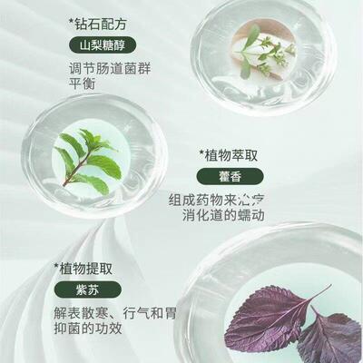 九安香安清九口片正品清新口气山梨糖醇藿紫苏安片青LOJ口片九青