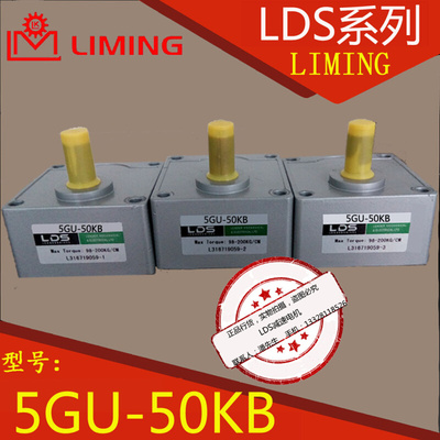 厂家直-减速机5GU-50KB可匹配三相异步电销机CM09动4-90-TJ