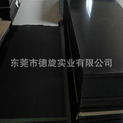 .PC板 耐候性PC板 PC塑料板/棒 进口加纤PC板 PC-GF15%板