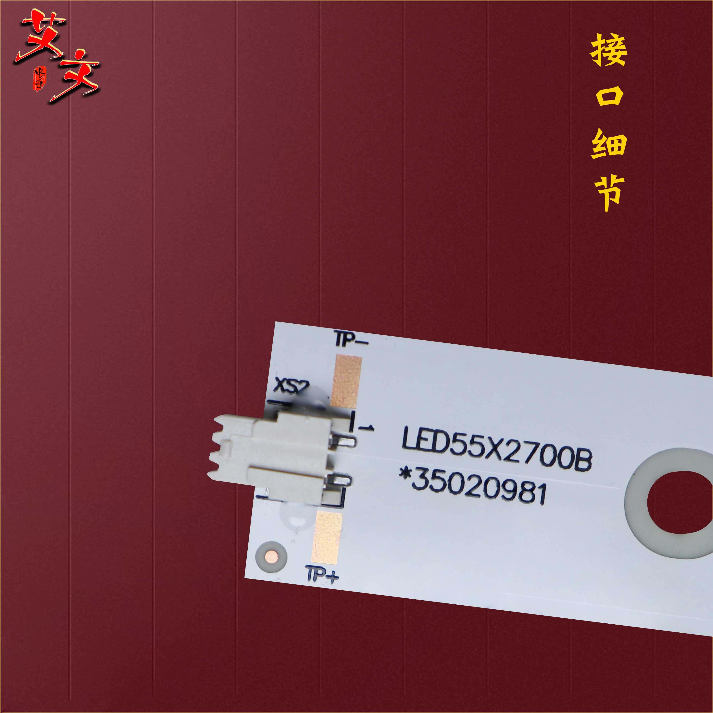 原装创维32E660C 42E660主板5800-A8S530-0P30_虎窝淘