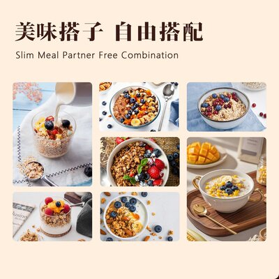 【数量改3下单】HEESSU赫塑超模碗可可粉亚麻籽燕麦片自然谷物