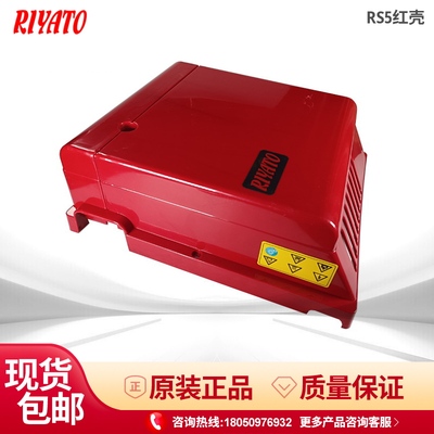 利雅路燃烧器红壳RS34 RS44 RS50 RS70 RS100 RS130 RS150 RS190