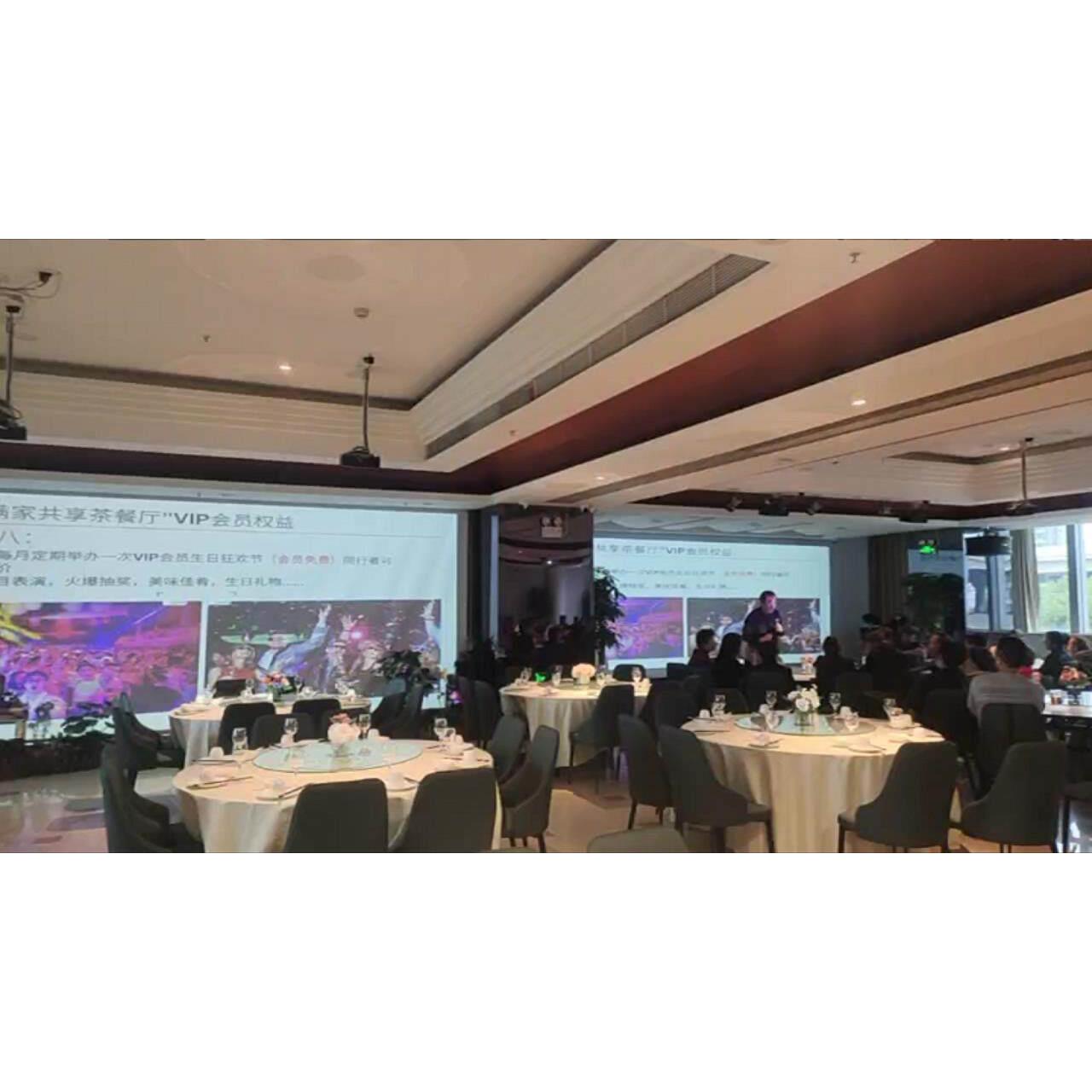 餐厅宴会宣传大屏投影室内户外大型激光投影设计安装一站式服务