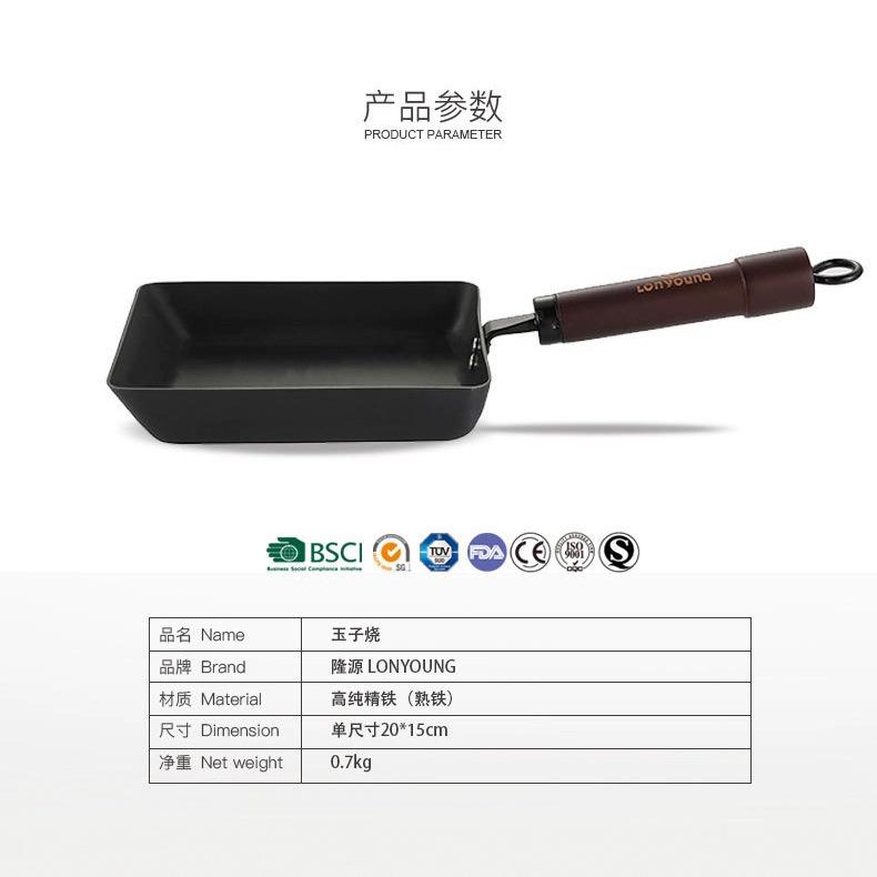 家用玉子烧不粘煎锅氮化防锈煎蛋锅方形牛排煎锅日式无涂层平底锅