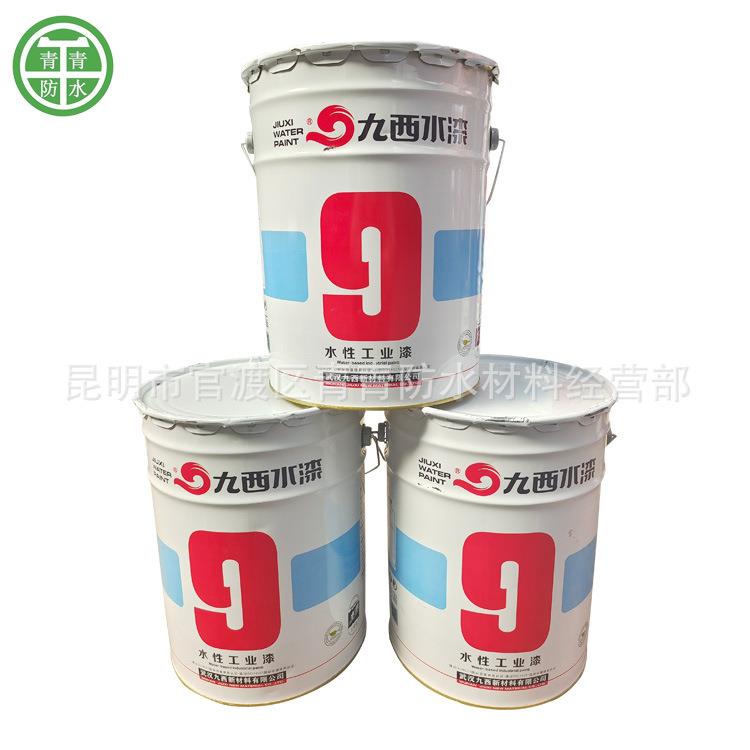 水漆水性钢结构漆阻腐防锈漆面漆底漆厂房金属栏杆工业水性漆