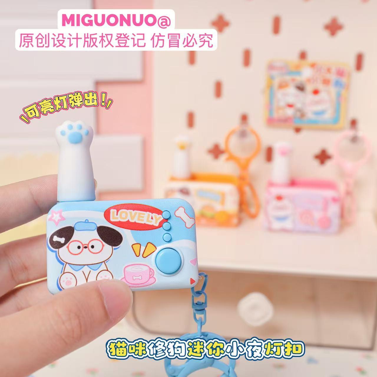 可爱萌宠小动物迷你小夜灯钥匙扣儿童学生背包挂件玩具生日礼物