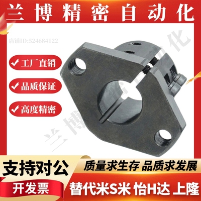 长导向型轴支座SHFTL810