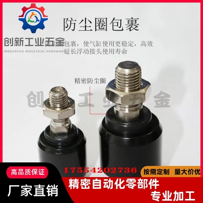 浮动接头偏心型WHB01-M8/M10/M12/M14/M16/M18/M20-1.0/1.25/1.5