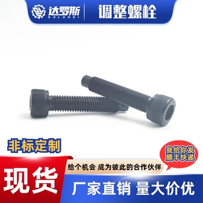 凸头内六角螺丝螺栓TAC5