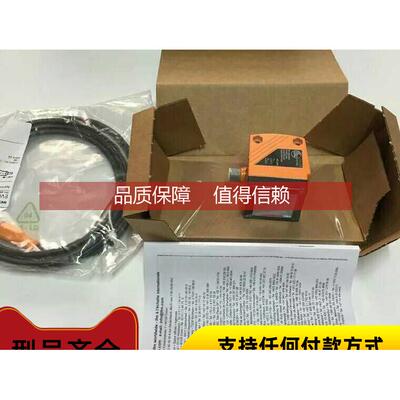 询价IFMOPU200/OPU201/OPU202OPU203/OPU204/OPU205传感器