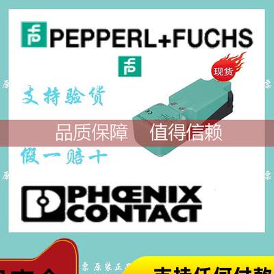 询价倍加福OCE20M-F8-SUK新型号LA39/LK39/31/40A/116