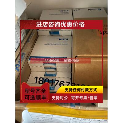 询价MTL浪涌保护器英国MTL安全栅库存多MTL5025