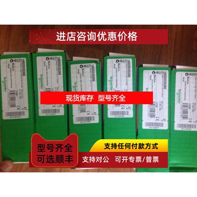 询价140DAM59000 140DAO84000 开关量 AC 输出16 点