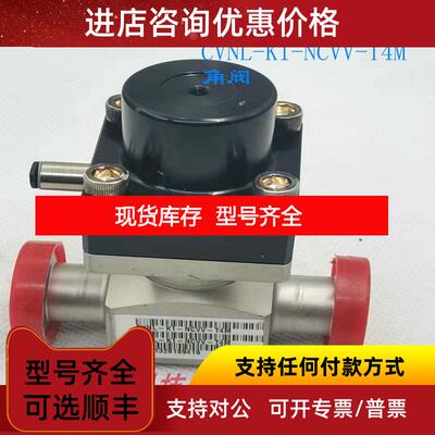 询价MKS CVNL-K1-NCVV-T4M 真空角阀