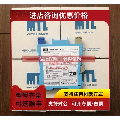 询价MTL5541S MTL5531 MTL5581 MTL 来