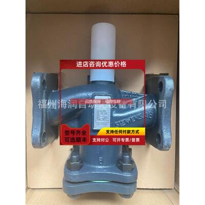 询价法兰连接三通阀 PN16 DN65 VXF42.65-50CtSIEMENS大量