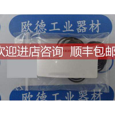询价 SCHLICK 密封圈 41835