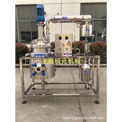 【2018】植物精油提取设备RY-JYTQ-200L