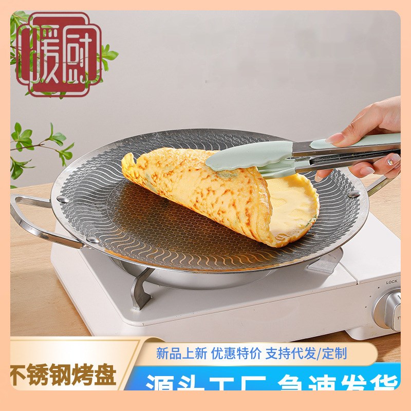 烤肉盘户外露营卡式炉烧烤烤盘铁板烧家用电磁炉韩式不粘煎烤肉