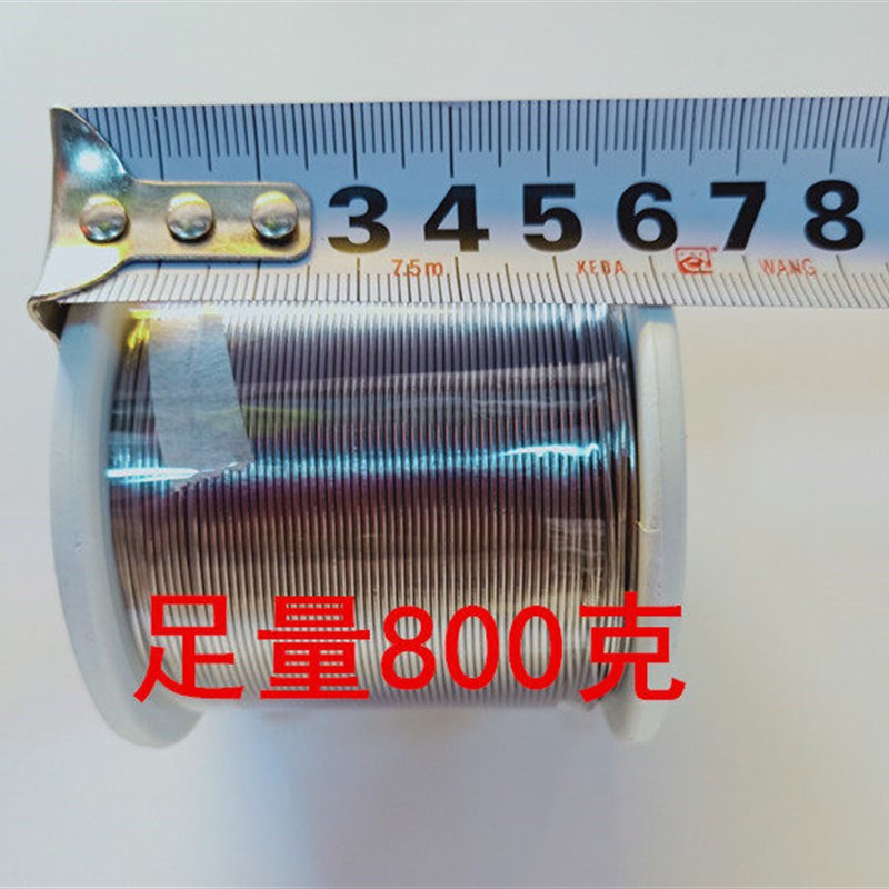 金果松香芯焊锡丝0.8mm焊丝1.0 焊锡 电烙铁焊接有铅800g