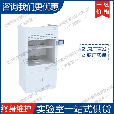 科晶VTC-200-CSC柜式匀胶机旋转涂膜匀胶 厂家