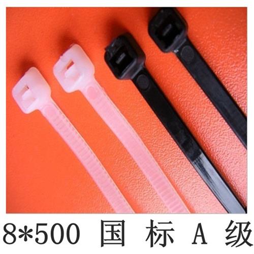 扎带8*500国标塑料封条捆扎带黑白尼龙扎带足数7.6MM宽卡扣大号