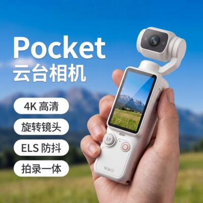 影石go ultra新款口袋云台4k运动相机Vlog手持数码照相机自拍记录
