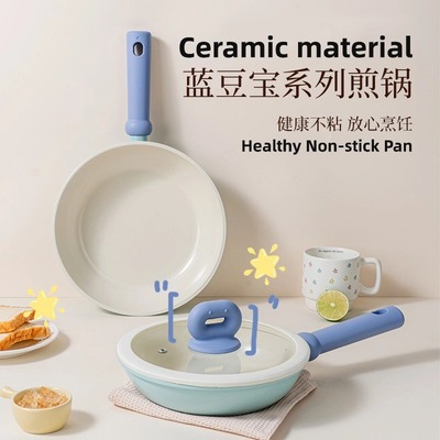 Frying pan non-stick pan ceramic pan steak mini pan pancake