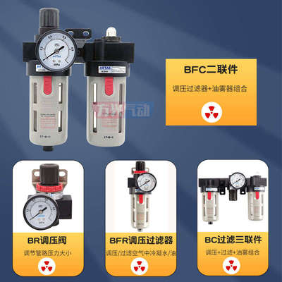 AIRTAC亚德客油水分离BFC2000调压过滤器BFR3000气动调压阀BC4000