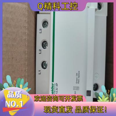 现货A9L16633浪涌保护器IPRF1 12.5R 3P