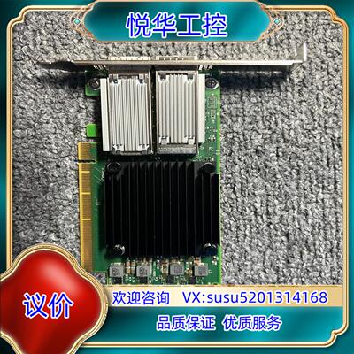 Mellanox MCX516A-CCAT ConnectX议价