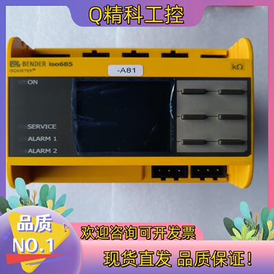 现货德国BENDER本德尔 绝缘监测仪 ISO685