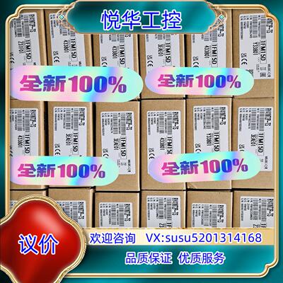 原装RY41NT2P-TS 全新原装 议