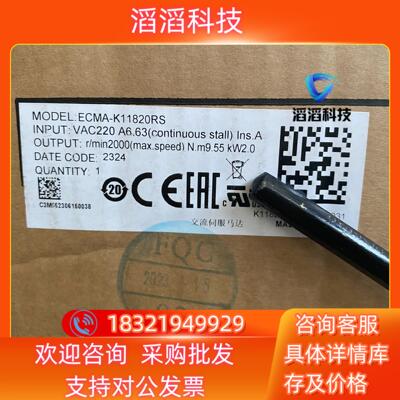 现货全新原装ECMA-K11820RS