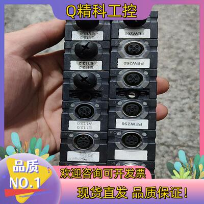 现货56701德国MURR穆尔 CUBE67 远程IO扩展模块